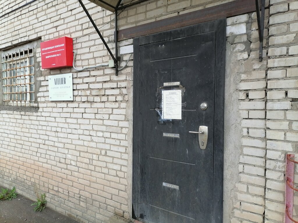 Konut servisleri kuruluşları Mikrorayon № 11, Pskov, foto