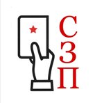 Служба Защиты Призывников (Lunacharskogo Street No:194), hukuk büroları  Yekaterinburg'dan