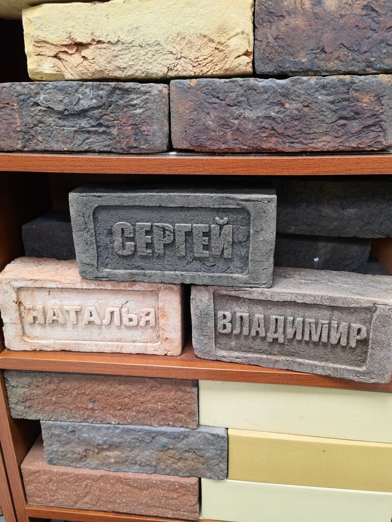 Tuğla firmaları Kirpich-Tsentr, Orenburgskaya oblastı, foto