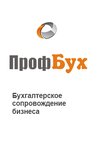 ProfBuh (Engelsa Boulevard No:33А), muhasebeciler  Volgograd'dan