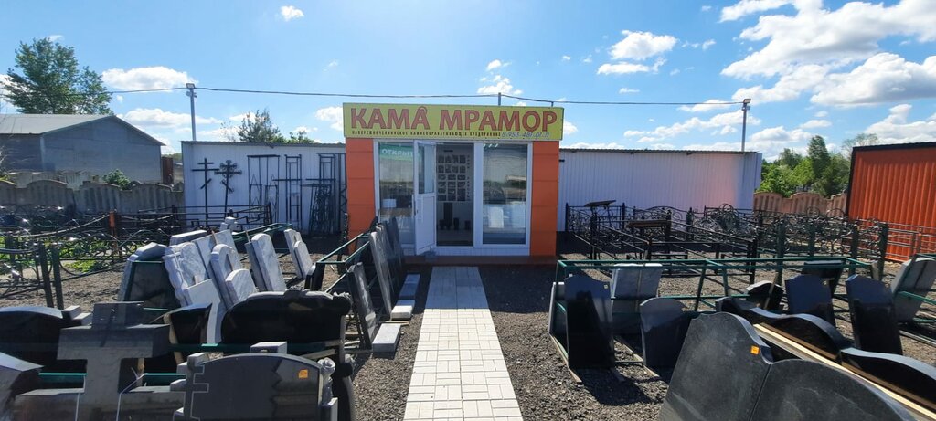Heykel ve mezarlık taşı üreticileri Кама Мрамор, Alabuğa, foto