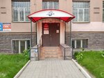 Library-branch of family reading № 10 (ulitsa Chkalova No:6/1), kütüphaneler  Magnitogorsk'tan
