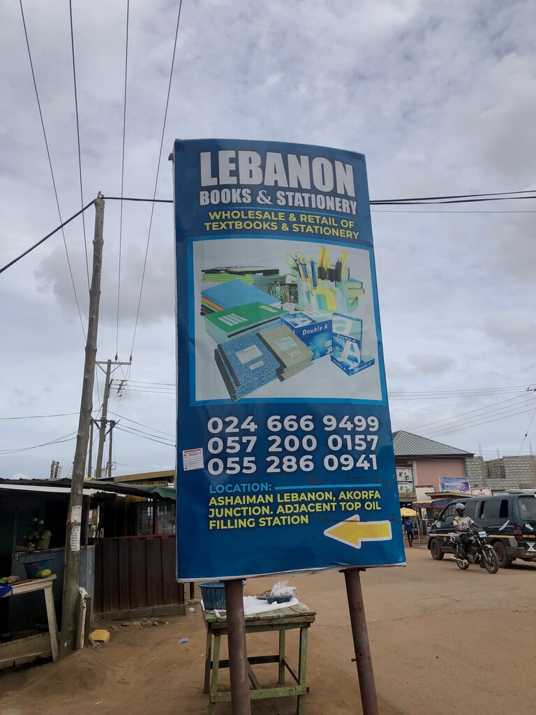 Kitap mağazaları Lebanon book shop, Dünya, foto