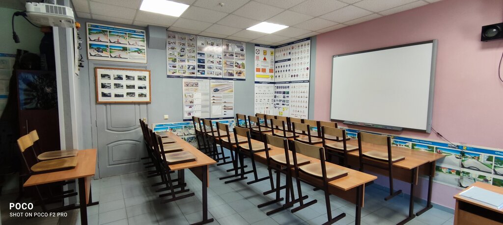 Sürücü kursları Forsazh, Odintsovo, foto