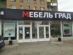 Добрый Стиль (Lenina Avenue No:141), mobilya mağazaları  Tula'dan
