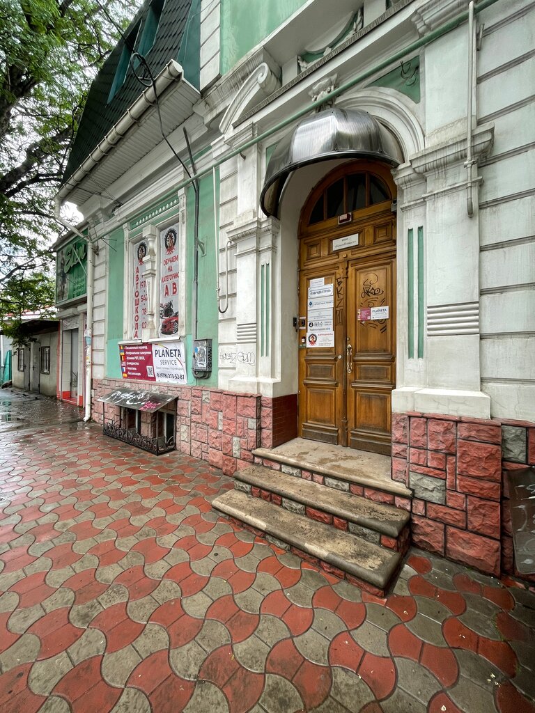 Tercüme büroları Planeta Service, Simferopol (Akmescit), foto