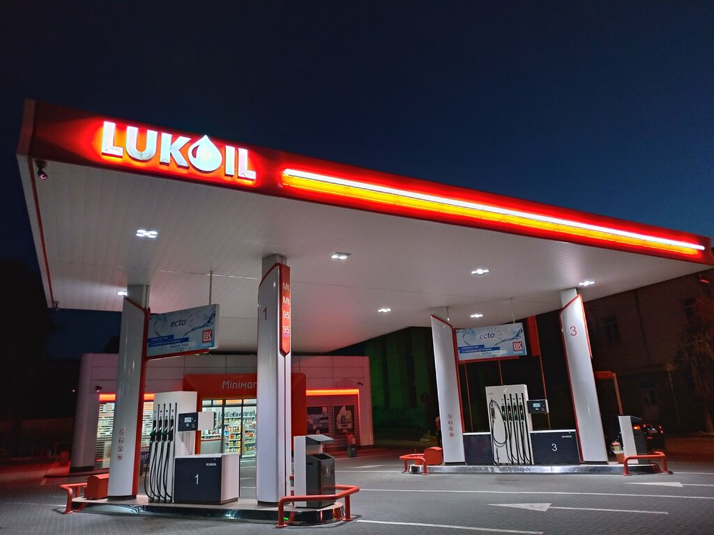 Benzin istasyonu Lukoil Moldova 01, Kişinev, foto