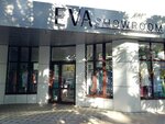 Eva (Krasnaya Street No:176лит5/3), giyim mağazası  Krasnodar'dan