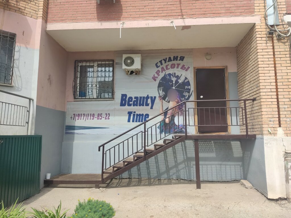 Güzellik salonu The Best, Samara, foto