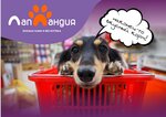 LapLandia (Kashirskoye Highway No:114), petshop  Domodedovo'dan