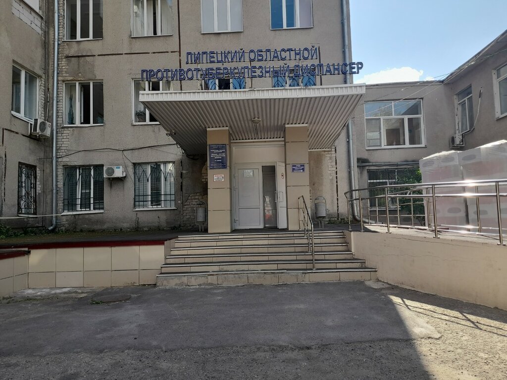 Dispanserler ГУЗ Липецкий областной противотуберкулёзный диспансер, туберкулезное легочное отделение № 2, Lipetsk, foto