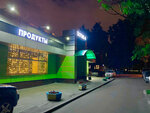 Ботик (Flotskaya Street No:36), market  Moskova'dan