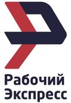 Working express (Krasnaya Street No:113), taşeron  Krasnodar'dan