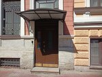 Upravleniye Spetsialnoy Svyazi i Informatsii FSO Rossii v Severo-Zapadnom federalnom okruge (Zaharyevskaya Street No:6В), devlet kurumları ve bakanlıklar  Saint‑Petersburg'dan