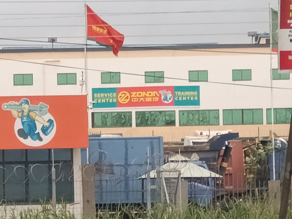 i̇ş merkezi Zondon, Dünya, foto