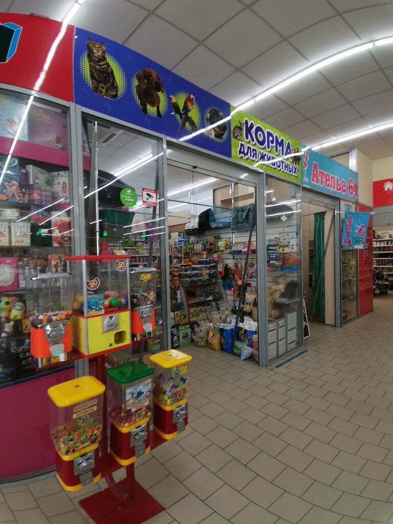 Petshop Корма для животных, Novosibirsk, foto