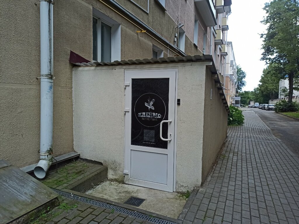 Dövmeciler Клеймо, Minsk, foto