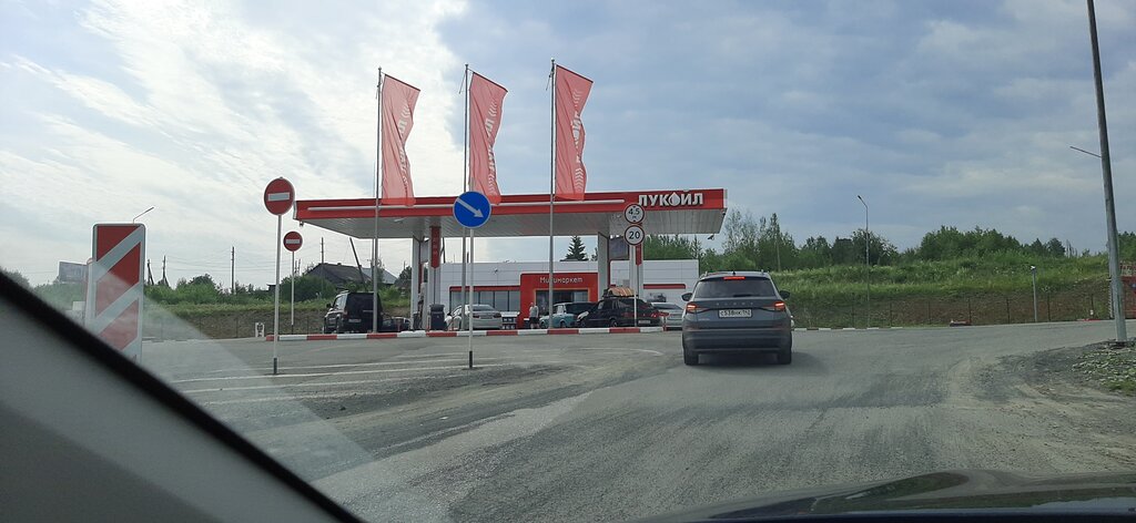 Benzin istasyonu Lukojl, Permski krayı, foto