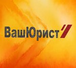Yuridicheskaya kompaniya VashYurist (Studencheskaya Street No:17Б), hukuk büroları  Belgorod'dan