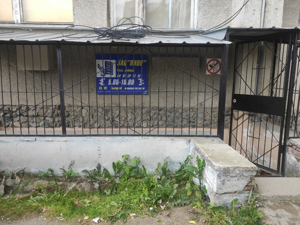 i̇nşaat firmaları Lion, Yekaterinburg, foto