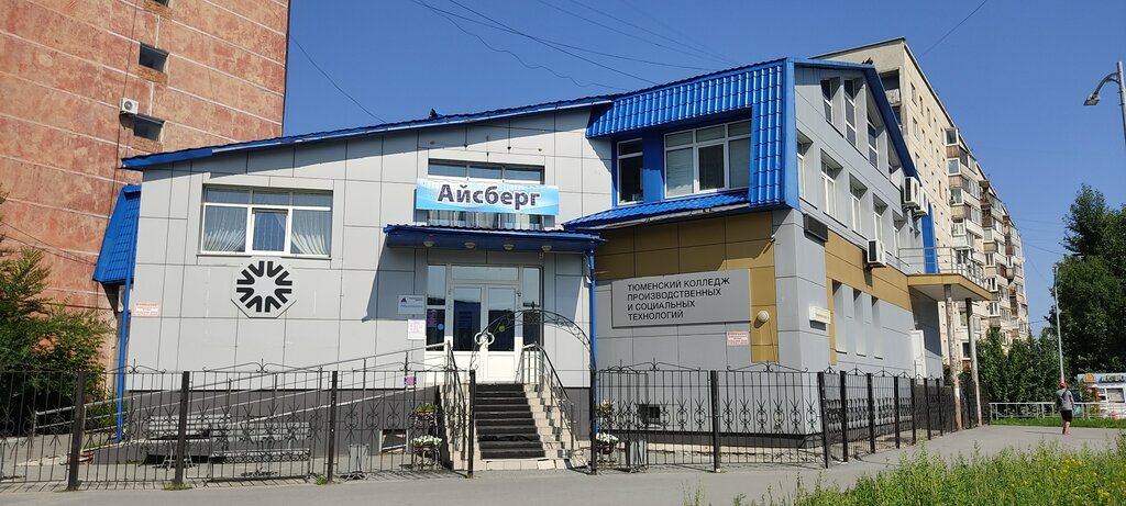 Yemek şirketleri Zal torzhestv Aysberg, Tiumen, foto