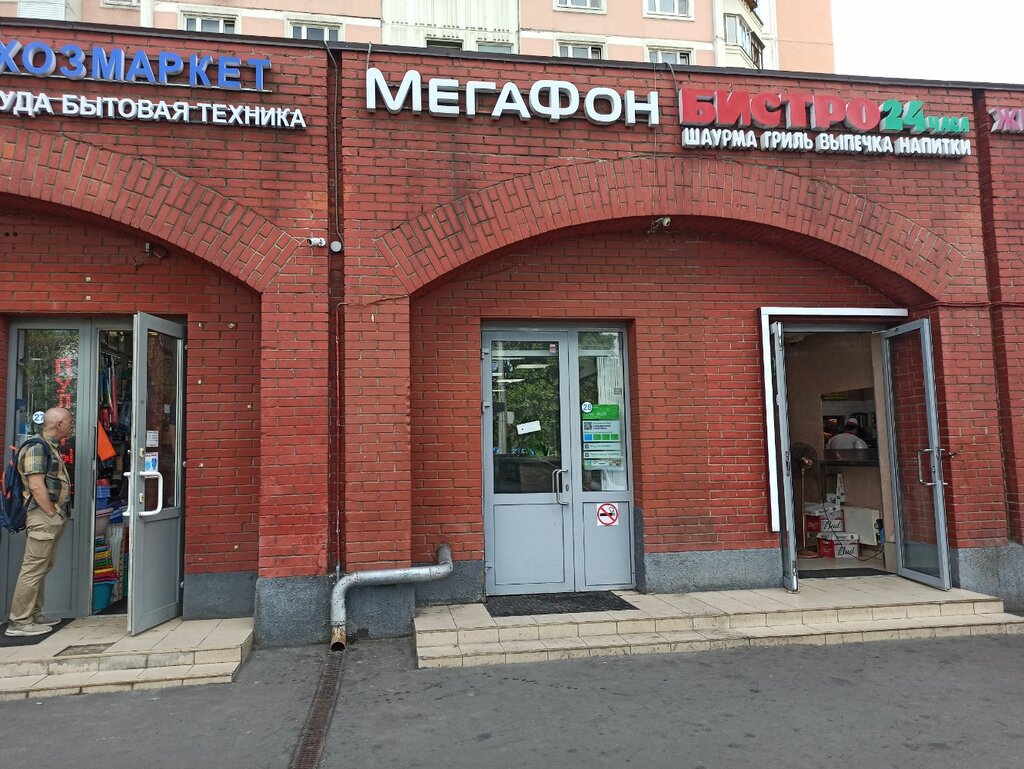GSM operatörleri Megafon - Yota, Moskova, foto