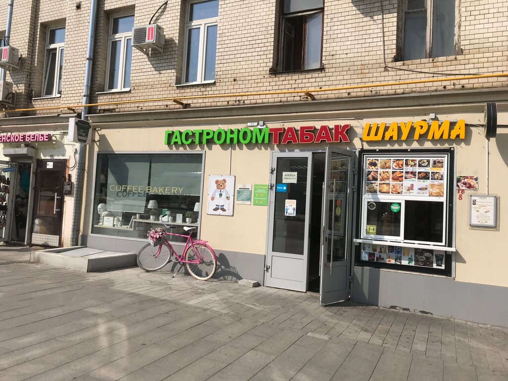 Süt ürünleri satış mağazaları Снежана, Moskova, foto
