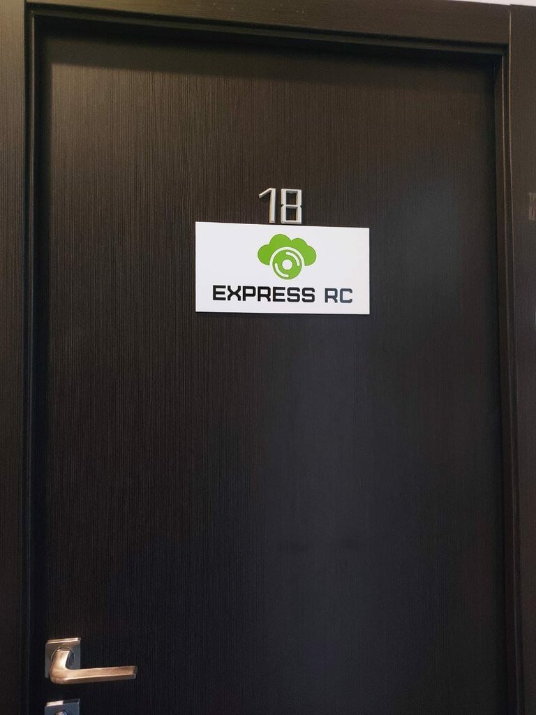 Bilgisayar teknik servisleri Express Rc, Moskova, foto