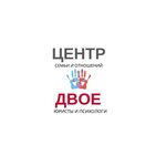 Двое (Generala Shtemenko Street No:5), psikolojik yardım merkezleri  Volgograd'dan