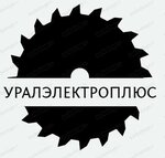 Uralplyus (Garazhnaya ulitsa No:6Б/3, posyolok Sovkhozny), taş işleme ekipmanları  Sverdlovskaya oblastından