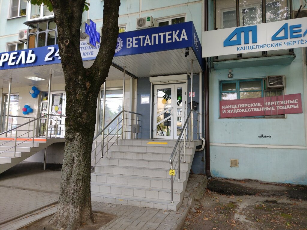 Veteriner eczaneleri Krasnodarzoovetsnab, Krasnodar, foto