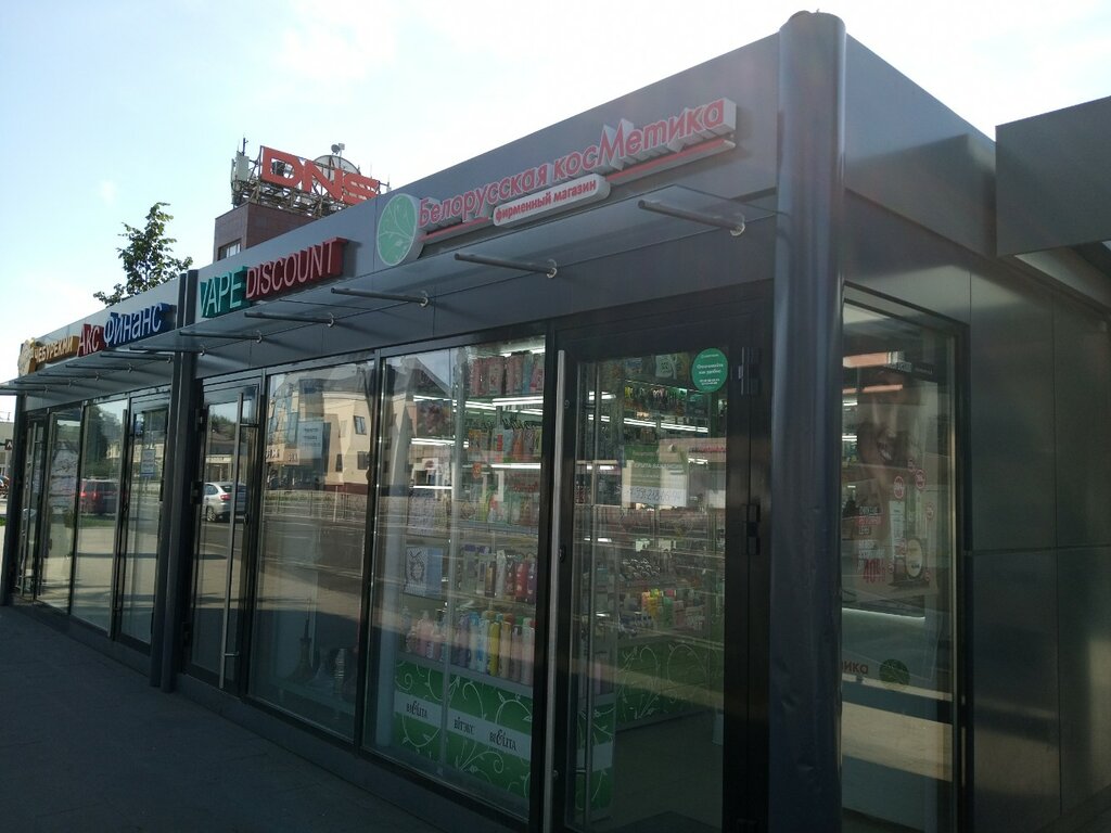 Kozmetik ve parfümeri mağazaları Белорусская косметика, Lipetsk, foto