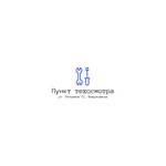 Technical inspection point (ulitsa Telmana No:72А), araç muayene istasyonları  Vladikavkaz'dan