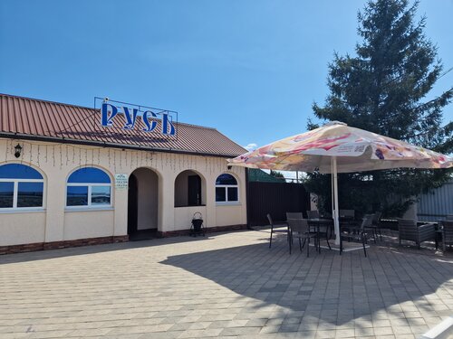 Kafe Kafe. Rus, Krasnodarski krayı, foto