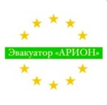 Tow Truck Arion (Volgogradsky Avenue No:146), çekici hizmeti  Moskova'dan