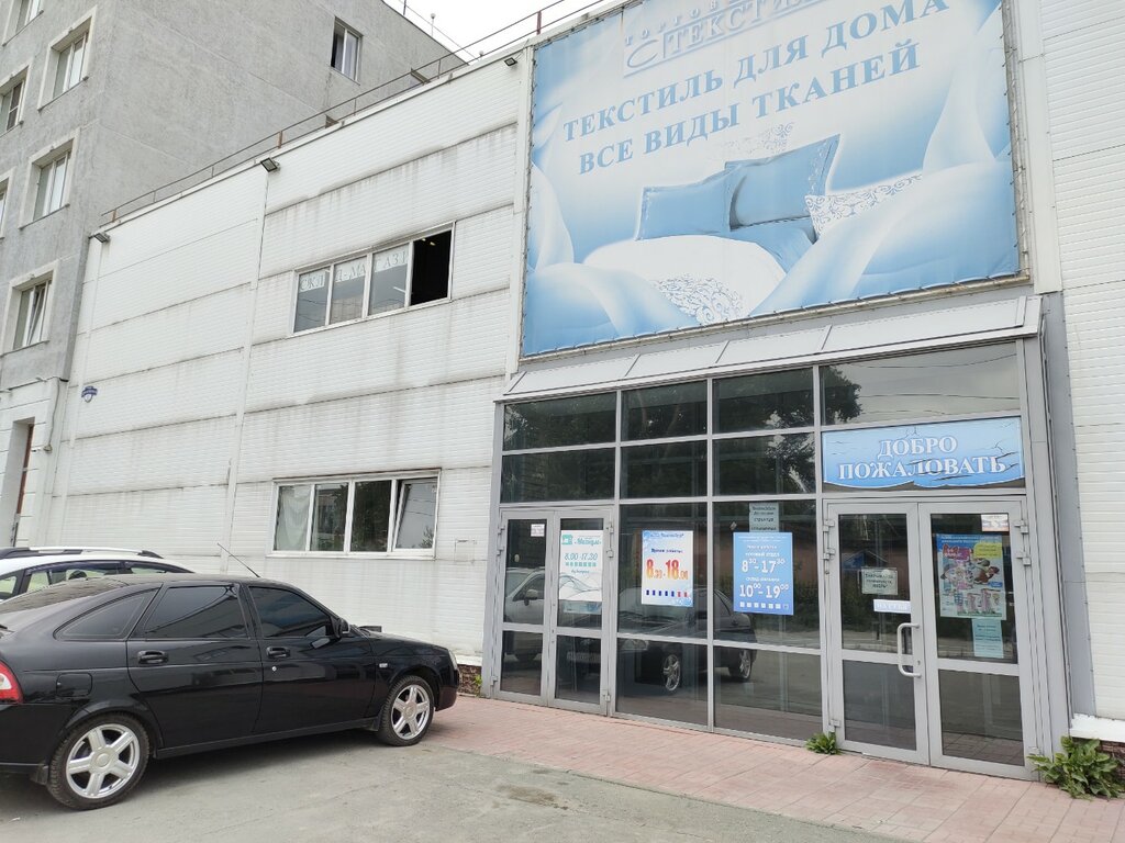 Askeri malzemeler Voenka-shapki.ru, Novosibirsk, foto