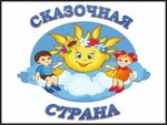 Fairly Land (проспект Победы No:44В), çocuklar için kutlama organizasyonları  Sevastopol'dan