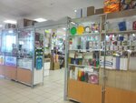 Упаковочные материалы (Nikolskiy Avenue No:33), paketleme malzemeleri firmaları  Arhangelsk'ten