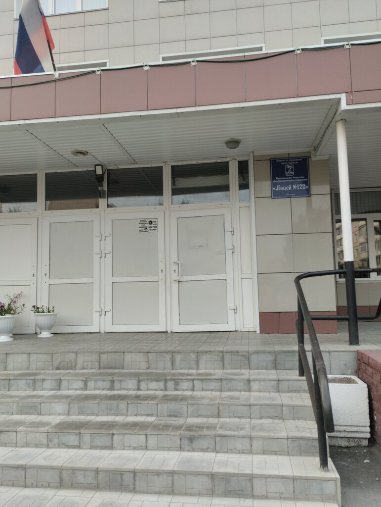 Lise Mbou Litsey № 122, Barnaul, foto