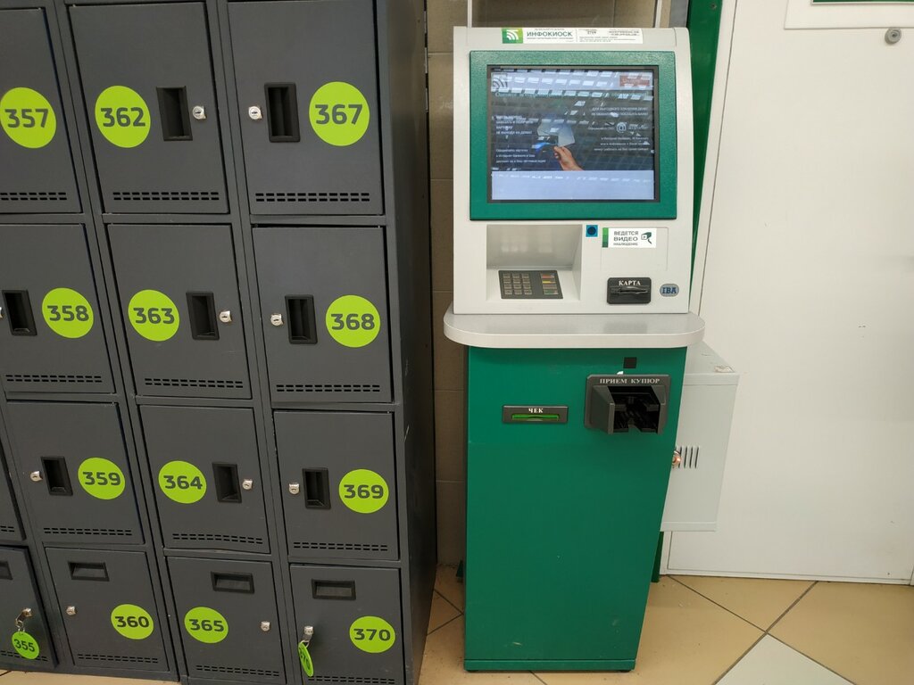Ödeme terminali Беларусбанк, платежный терминал, Vitebsk, foto