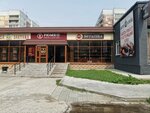Kafe-gril Burlinka (Demakova Street No:11, Sovetskiy City Administrative District, Akademgorodok Microdistrict), fast food  Novosibirsk'ten