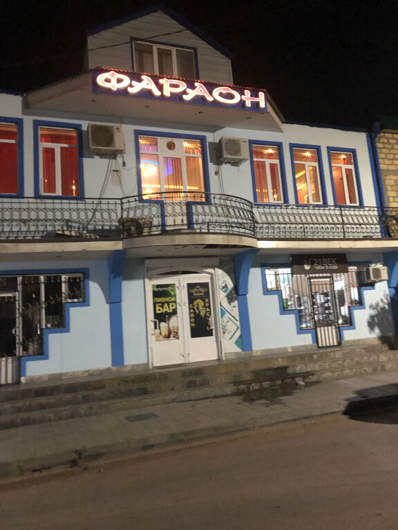 Bar Фараон, Derbent, foto