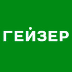Гейзер (Leninskiy Avenue No:174П), ev temizlik ürünleri  Voronej'den