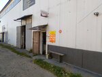 Продукты из Госрезерва (Okruzhnoye Highway No:7к1), market  Arhangelsk'ten