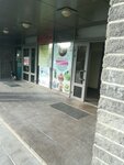 Типография Вега (Ostrovityanova Street No:7), paketleme malzemeleri firmaları  Moskova'dan