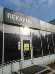 Три батона (ulitsa Lunacharskogo No:8А), ekmek fırını  Topki'den