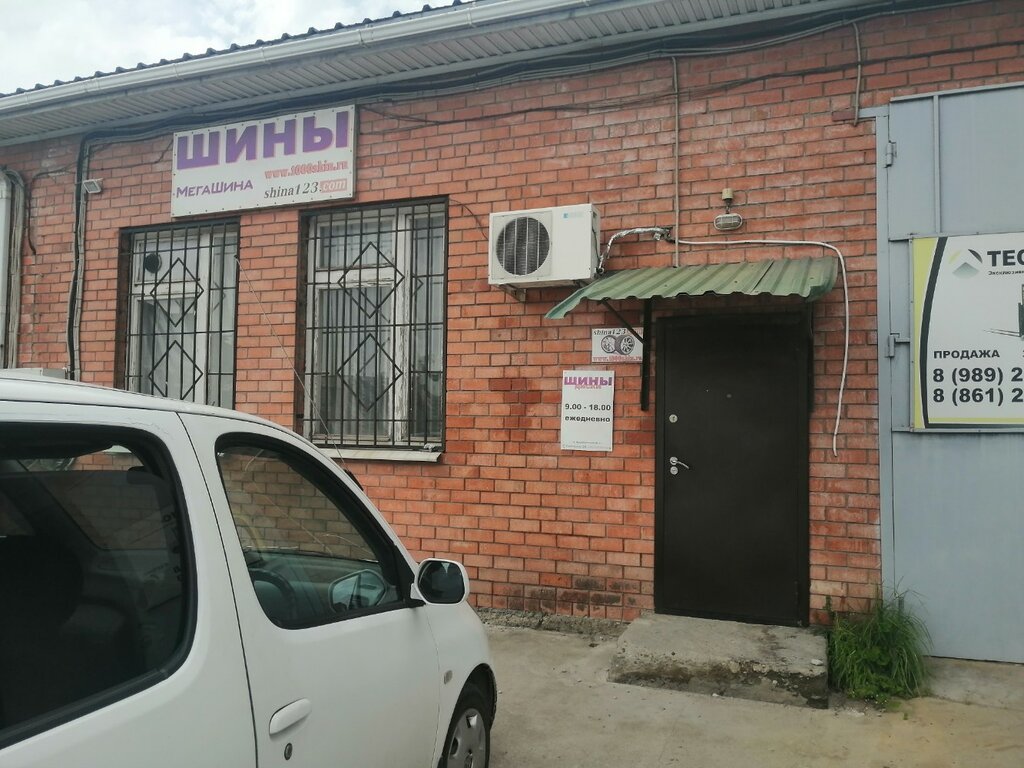 Jant ve lastikçiler Shinny tsentr, Krasnodar, foto