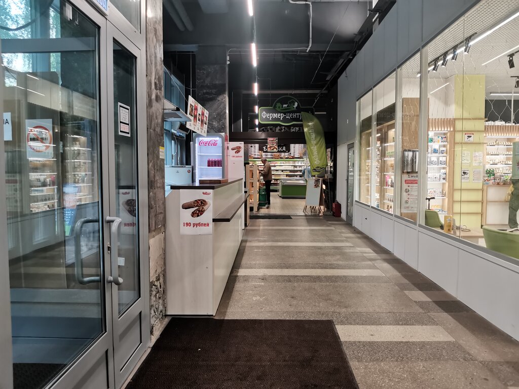 Süpermarket Фермер-центр, Novosibirsk, foto
