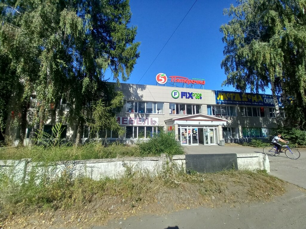 Yardım toplama noktası Второе дыхание, Ulyanovsk, foto