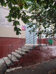 Wildberries (Novomaryinskaya Street No:14/15), teslimat noktası  Moskova'dan